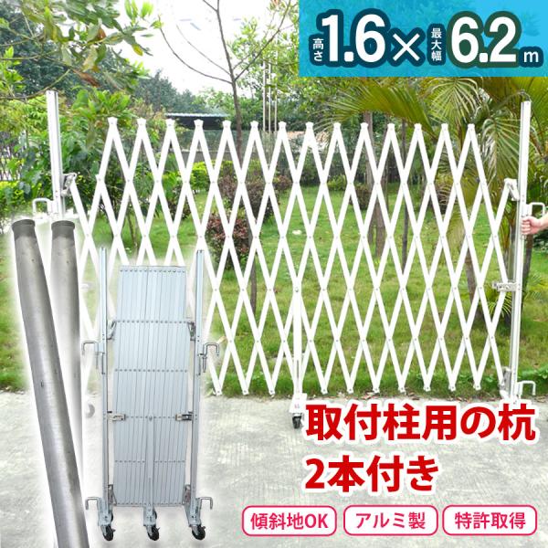 【業界初！傾斜地対応ゲート】自分で簡単取り付け可能！軽くて操作簡単。防犯対策にどうぞ。家や倉庫の入り口、車庫前など簡単に取り付けができます。傾斜地や段差に対応する機能を備えた新考案ゲートです。▼商品名アルミゲート EXG1560N※取付柱（...