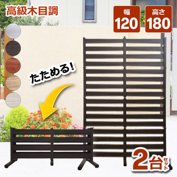 「アルマックス」がこだわり抜いて作った、軽くてサビにくいアルミ製屋内外用の折れるフェンスです。プラスドライバーが1本あれば、届いたその日に簡単に組み立て可能！豊富なカラー展開でお庭、ベランダ、バルコニー等の雰囲気に合わせて、お好みのカラーを...