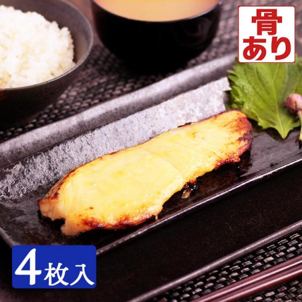 銀むつ西京漬けを贅沢に厚切りにしました。西京漬けは焼くだけで簡単。時短おかずにもう逸品！もちろんギフトにも最適です。特別な人が集まる時、おもてなしとしてみんな大好きな銀むつ(メロ)で楽しいひと時を。この機会に是非、厚切りメロの旨味をご堪能く...