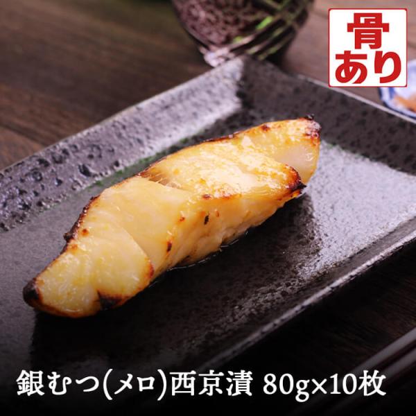 脂乗りが抜群なメロは、漬け魚や煮魚に人気。とろけるような旨味が特徴的な、臭みもほぼなく上品なお味の白身魚です。もともと漁獲量が少ないのですが、昨今の日本食ブームによって世界中から注目されるようになり、需要に対して供給が少ないために価格が高騰...