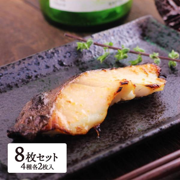 根強いファンの居る八代の西京漬け。自家調合したオリジナル味噌で漬けた西京漬けのセット。ボリュームたっぷりのセットです。骨無しなのでお子様や介護食などにも安心、食べやすいです。西京漬けならではの柔らかな触感、やさしいだしの甘味をこの機会に是非...