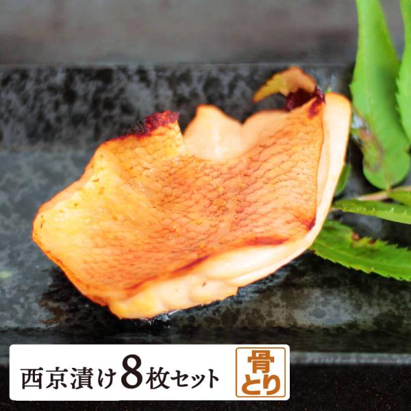食べ易さにこだわって、柔らかくパサつきにくいお魚を厳選。介護の現場でも多用される種類のお魚を中心に作った特別なセットです。【産地名】銀サワラ、銀ヒラス、ホキ(ニュジーランド)、赤魚(アメリカ 他)※原産地は仕入れの状況により変更となる場合が...