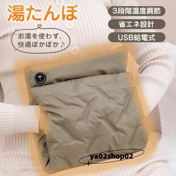 商品詳細:カラー:/グリーンサイズ:/フリーサイズ【商品説明】★45℃、55℃、65℃、3段階の温度調節ができるので、自分の好みに合わせて設定可能。★便利なUSB給電式、急速な昇温と恒温維持により、低圧であんぜんかつ省エネルギー。【基本仕様...