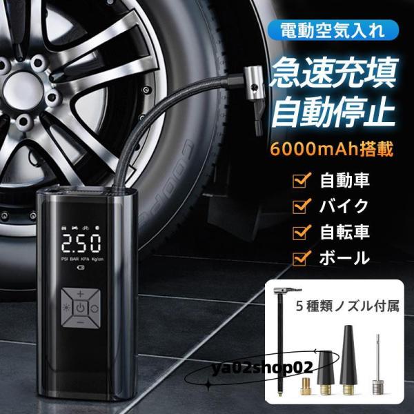 商品詳細:カラー:/ブラックサイズ:/フリーサイズ【基本仕様】■サイズ:160×80×60mm■重量:約620g■空気圧範囲:0.2~10.3BAR/3~150PSI■動作温度:0℃?45℃■保存温度:-10℃?-45℃■エアホース長さ:1...