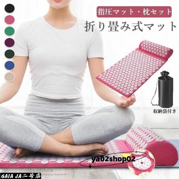 製品特長筋肉の緊張を解放する指圧マッサージマットと首枕です。綿100％と高品質のABS製素材を使用。指圧ディスクが並んだマッサージマットと枕は、ソフト泡で満たされており、フルボディのサポートに最適です。使用効果10?15分使用：身体のペプチ...