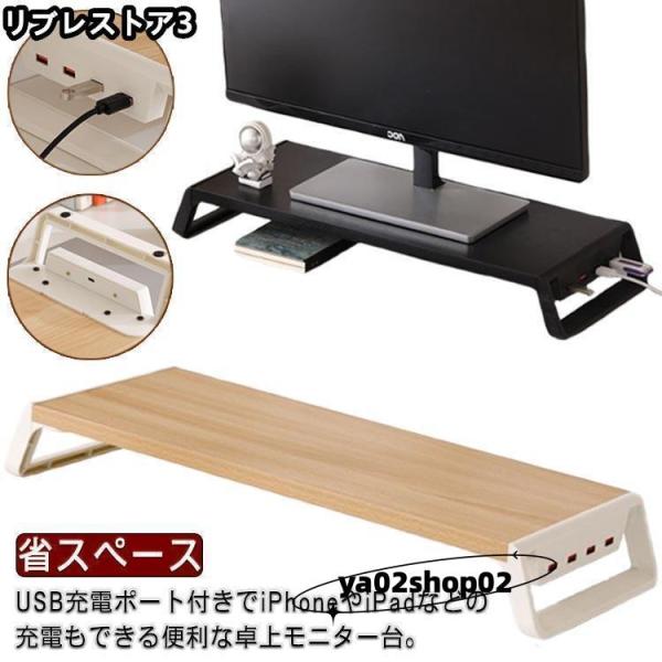 幅54cm 高さ7.5cm 奥行20cm