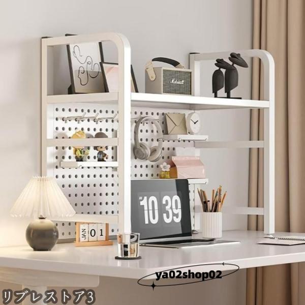 【金属複合材質】デスク上ラックは金属複合材質でできており、防水性、耐傷性、耐久性、耐荷重性が高いで、掃除が簡単で、健康的で環境に優しいです。本、文房具などの小物がテーブルの周りにきれいに保管できます。【穴板付き】穴付き穴板は、イヤホンや鍵な...