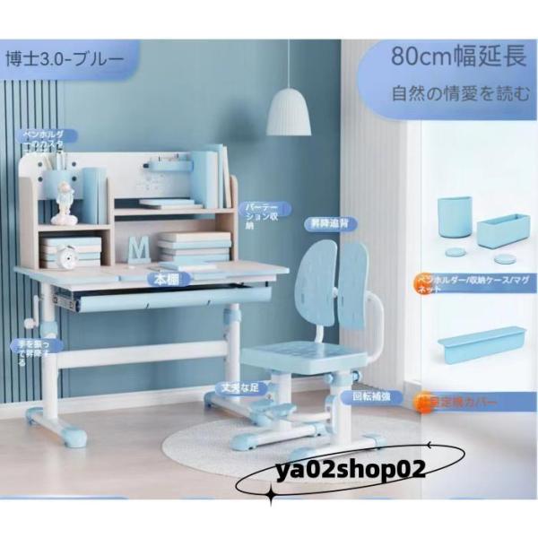 勉強机学習机子供デスクチェアセット小学生中学生高校生大人おしゃれ収納斎机パソコンデスクキッズ家具
