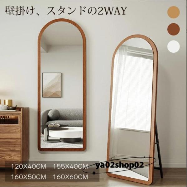 家庭用の姿見だけではなく、ダンス用のレッスンミラー、ヨガ、筋トレ、野球やテニス、空手など様々なシーンに使える万能ミラーです。天丸型は見ていて周りを和ら、風水的にも調和・円満でうんやインゲン関係に大変良いといわれています。おしゃれで開放感のあ...