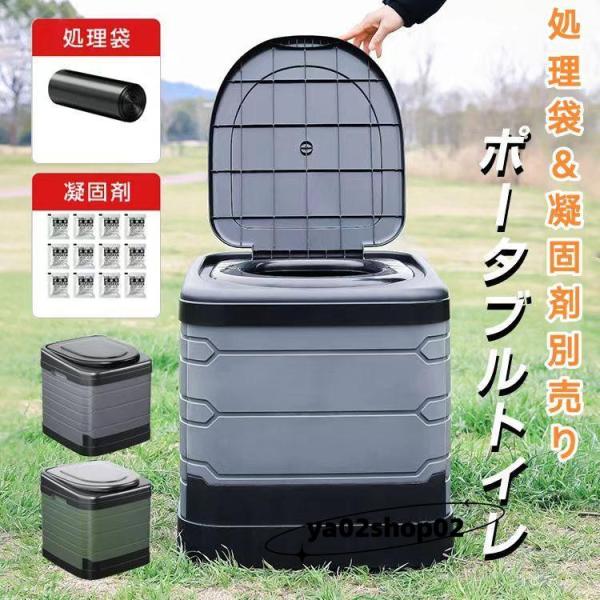 基本仕様材質：PPサイズ： 44×40×42ＣＭ収納サイズ：44×40×14.5ＣＭカラー：全2色容量：70L【ご注意】凝固剤と処理袋は別売りです。耐荷重：約150kg日常的にも使える多機能性トイレいざという時にすぐに取り出して使えます！ス...