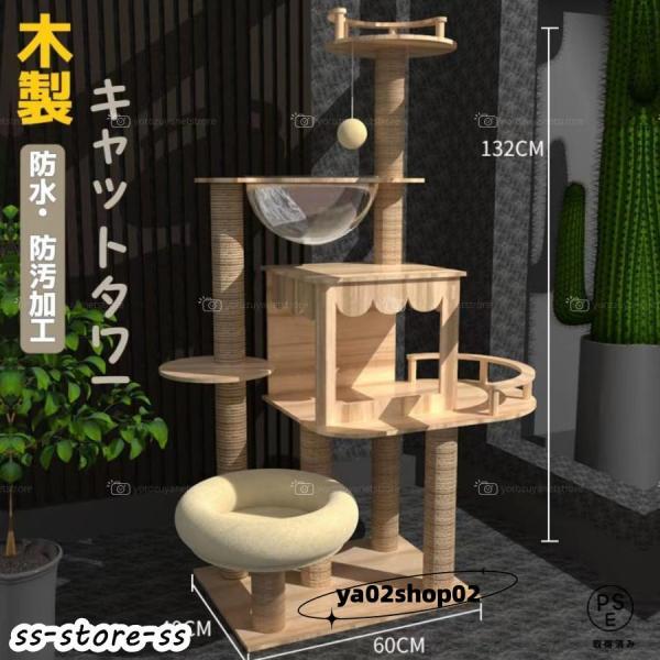 注意：商品は大型商品ですので、輸送中に部品が破損した場合、破損部品の再発送があり、返品・交換の手配ができません。