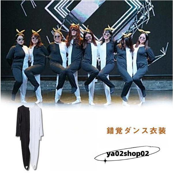 ■商品詳細:●カラー:/画像通り●サイズ:/155cm/160cm/165cm/170cm/175cm/180cm/185cm●身長で選びます。大きい方がワンサイズ上げて選ぶ。●素材:ポリエステル、その他■商品説明◎【錯覚を利用したユニーク...