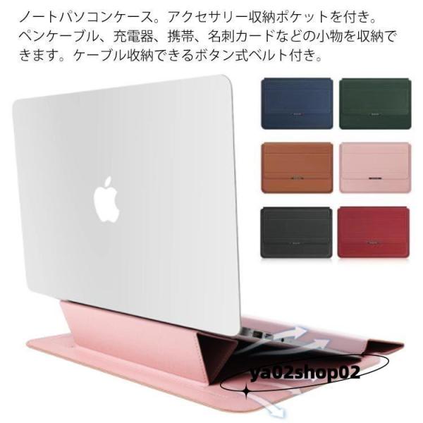 サイズ:【11-12インチ】約325*240mm【13-14インチ】約350*252mm【15.4-15.6インチ】約390*280mm【16-17インチ】約433*308mmミニポーチ サイズ:155x120mm