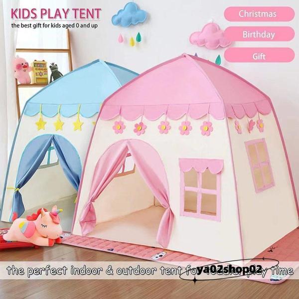 子供が喜ぶ！キッズテント　ごっこ遊び　おままごと夢のような空間がつくれるキッズテント。屋外でも使用可能で、ごっこ遊びの幅も広がります。自分のお気に入りの場所として、アレンジしたり、物を入れたり、友達を招待したり…。キッズテントは、子供の個性...