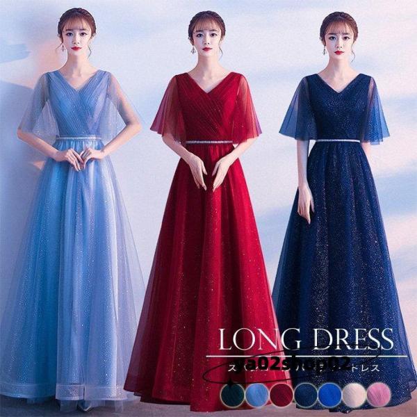 商品：ドレス※ご注意:この商品はご注文を頂いてから製作するため、注文確認後のキャンセル/色とサイズの変更/返品が対応いたしかねます。ご了承の上、ご注文ください。素材：ポリエステル(伸縮性：なし)サイズ(cm)：XS バスト80cm ウエスト...