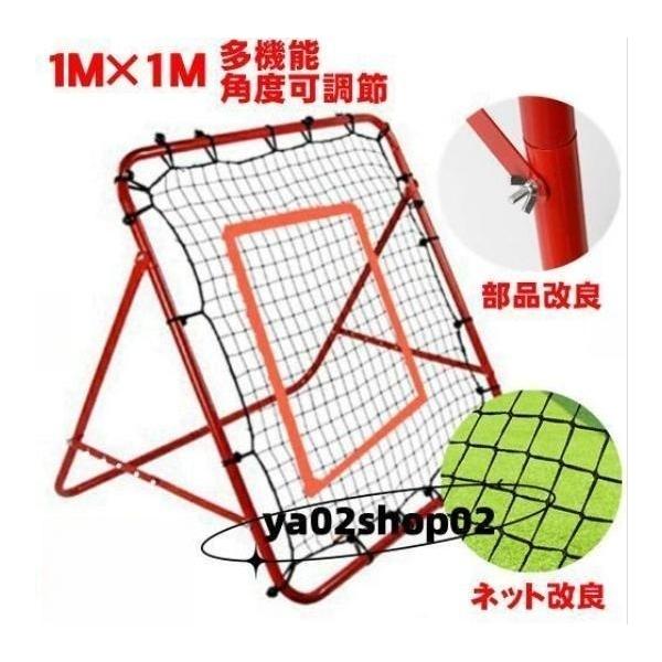 野球・テニス・サッカーなど、あらゆる球技の基本スキルを習得するために、ご家庭での壁打ち、キックの練習はもちろん、本格的なシュート練習などにも広く利用いただけます。チームやスクールでの練習よりも、個人で考えて工夫する練習こそ、選手としてのたく...