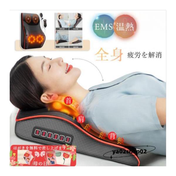 ★重量:約1.8kg★サイズ:36*32*14CM★マッサージ部位:頸椎/肩/首/腰/背中/太もも/足/腹【おすすめのポイント】色々なシーンで活躍/三段階調節/ヒーター付/家庭・車載両用可能/コンパクト/簡単操作/3D揉み玉/人の手を模擬す...