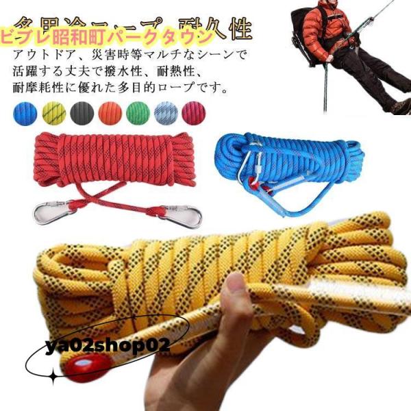 サイズ：直径10mm長さ10m 直径10mm長さ15m 直径10mm長さ20m 直径12mm長さ10m 直径12mm長さ15m 直径12mm長さ20m直径10mm耐荷重：約2740kg直径12mm耐荷重：約3780kg※サイズ計測には誤差が...