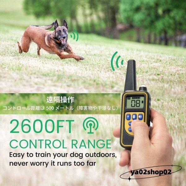 長いリモート範囲：犬の首輪1つを備えたリモートドッグトレーニング用の2600ftの制御範囲で、犬をコントロールできます。 この犬の訓練用カラーのサイズは7.1?25.6インチで、中型および大型犬に最適です。 これにより、同じトランスミッター...