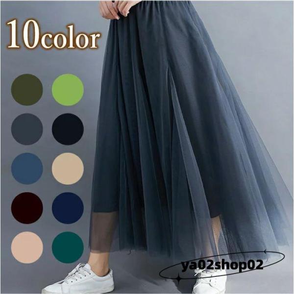 ボトムス  カラー  エメラルド/カーキ/グリーン/ダーク/ネイビー/レッド/ブラック/ベージュ/ピンク/ブルー  サイズ（cm）  FREE　ウエスト60-90 総丈92  原産国  CHINA 注意事項  ※ご使用のモニターにより色味が...