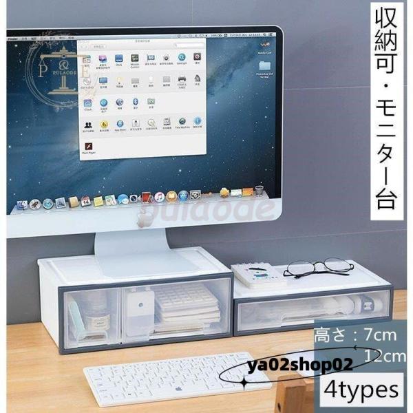 【商品説明】関連キーワード：サンワサプライ サンワダイレクト おしゃれ  オフィス家具 売れ筋 ディスプレイ ディスプレイスタンド デスクラック パソコンラック PCラック パソコン台 マルチラック モニタースタンド モニターラック机上 液...