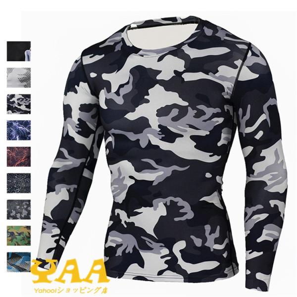 コンプレッションウェア アンダーシャツ スポーツシャツ メンズ 長袖 インナーウェア スーパーストレッチ縫い目が平らなフラットシーマ縫製を採用し、より快適な肌触りを実現したストレッチアンダーシリーズ。汗を素早く吸収・発散。運動中の不快感を和...