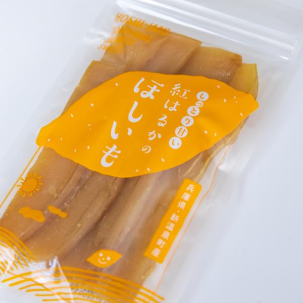 紅はるかのほしいも 120g×1個です。クリックポストにて、郵便受けへお届けいたします。