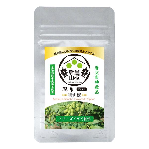 朝倉山椒の粉山椒 3g×1袋です。クリックポストにて、郵便受けへお届けいたします。