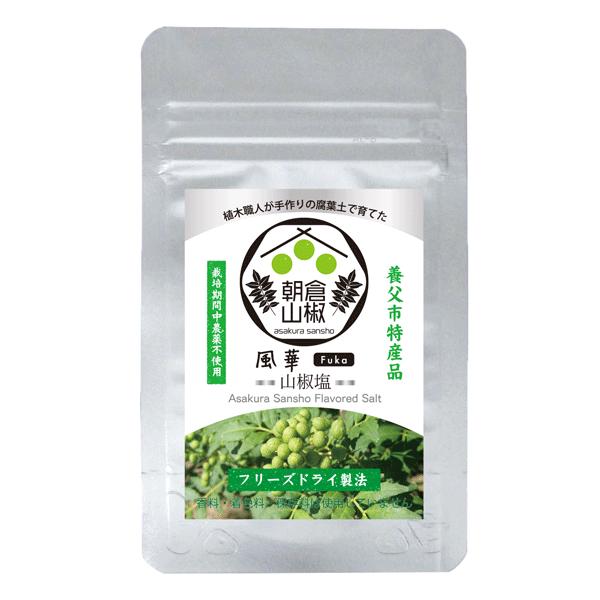 朝倉山椒の山椒塩 3g×1袋です。クリックポストにて、郵便受けへお届けいたします。