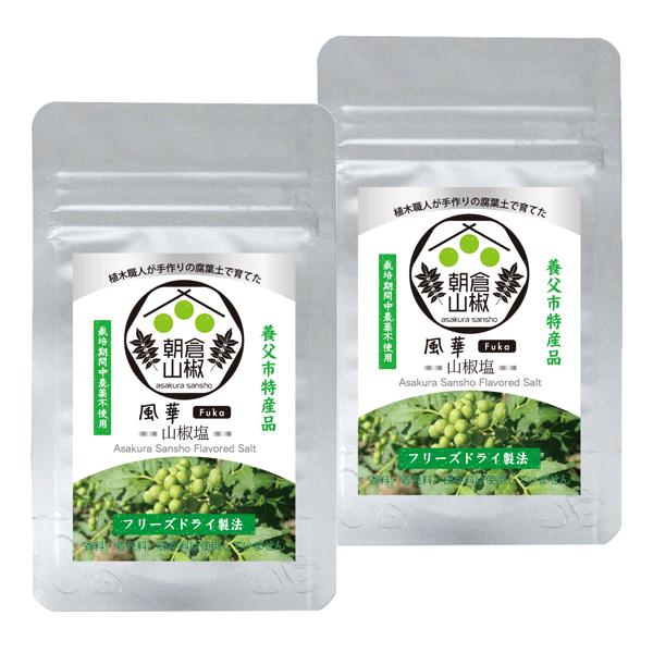 朝倉山椒の山椒塩 3g×2袋です。クリックポストにて、郵便受けへお届けいたします。