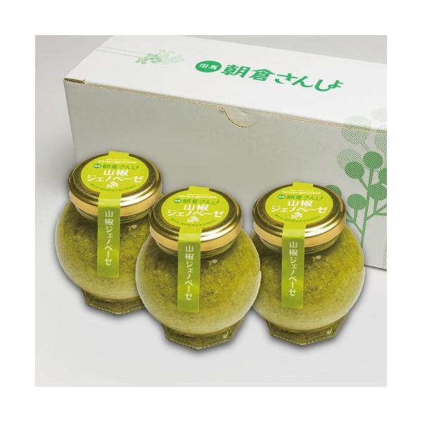 山椒ジェノベーゼ山椒の薫りと刺激が斬新な和風イタリアン。パンやパスタ、バーニャカウダにアレンジ自在。