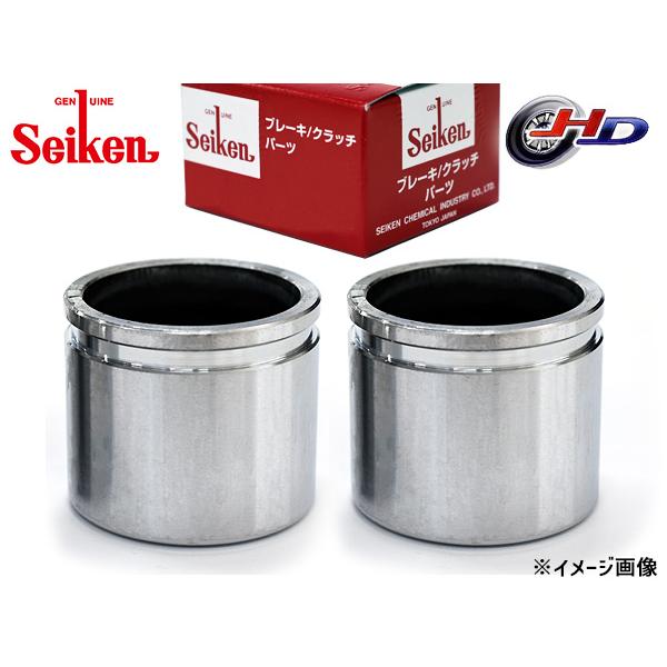 セイケン ディスクブレーキ キャリパーピストン品番 ： 150-50089■メーカー：制研化学工業株式会社　(Seiken)■生産国：日本製　(made in japan)■入数：2個 (左右分)■参考車種メーカー　ホンダ車種　パートナー型...