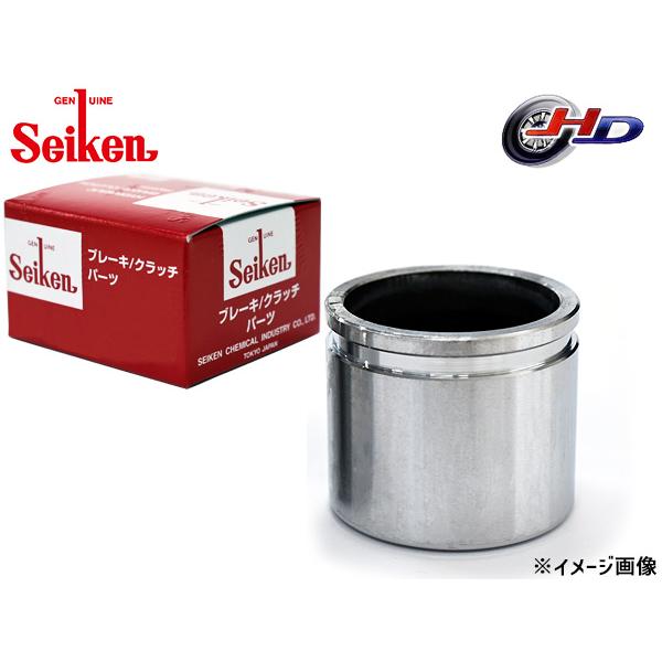 セイケン ディスクブレーキ キャリパーピストン品番 ： 150-56064■メーカー：制研化学工業株式会社　(Seiken)■生産国：日本製　(made in japan)■入数：1個 (片側分)■参考車種メーカー　ホンダ車種　フリード+ ...