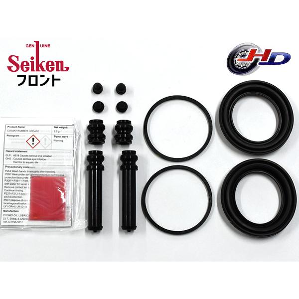 制研化学工業株式会社のキャリパーシールキット左右セットです。下記の車種情報は一例です。グレード・ターボの有無・その他オプションなどで品番が複数あります。必ず適合をご確認の上、ご注文をお願いいたします。 ■参考車種■メーカー 三菱車種 キャン...