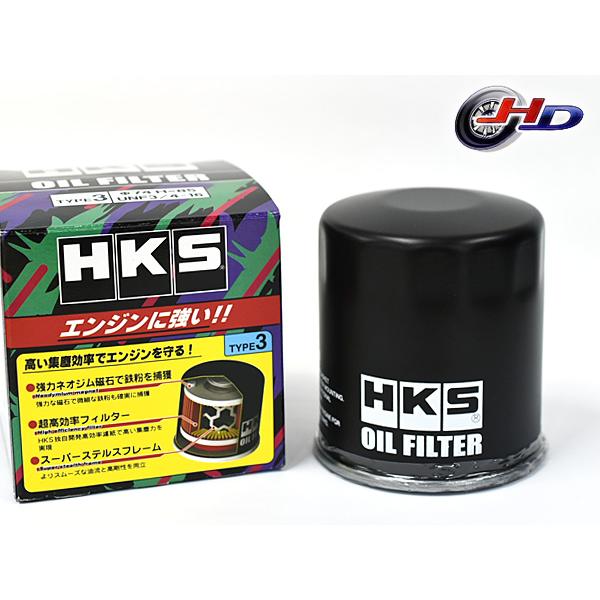 HKS オイルフィルター オイルエレメント■エンジンに強い！！日本製になってリニューアルエンジンを守る！集塵力大幅アップ●強力ネオジム磁石で鉄粉を捕獲●超高効率フィルター●スーパーステルスフレーム品番 : 52009-AK013タイプ  ：...