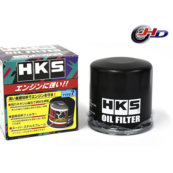 HKS オイルフィルター オイルエレメント■エンジンに強い！！日本製になってリニューアルエンジンを守る！集塵力大幅アップ●強力ネオジム磁石で鉄粉を捕獲●超高効率フィルター●スーパーステルスフレーム品番 : 52009-AK017タイプ  ：...