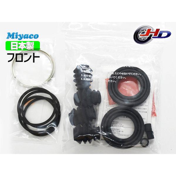 品番：A-665Pメーカー：ミヤコ自動車工業　(Miyaco)生産国：日本製　(made in japan)参考車種メーカー:日産車種:NV350　キャラバン型式:KS8E26年式:R03.10〜エンジン型式:QR25使用箇所:フロント純正...