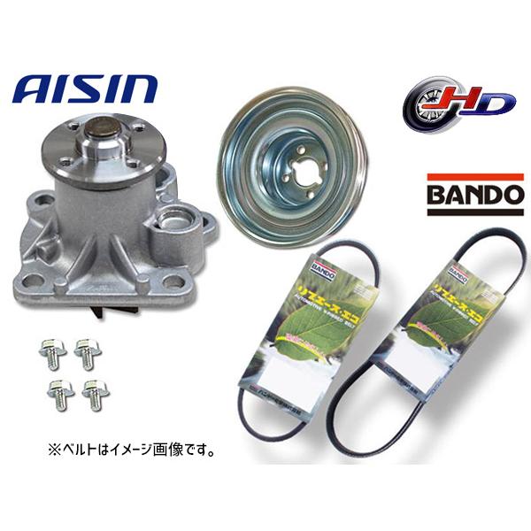 アイシン AISIN ウォーターポンプ / バンドー 外ベルト セット■適合車種■メーカー　ダイハツ車種　ムーヴ型式　L175S年式　H18.10〜H19.07備考　ターボウォーターポンプ　WPD-050　16100-B9459　16100...
