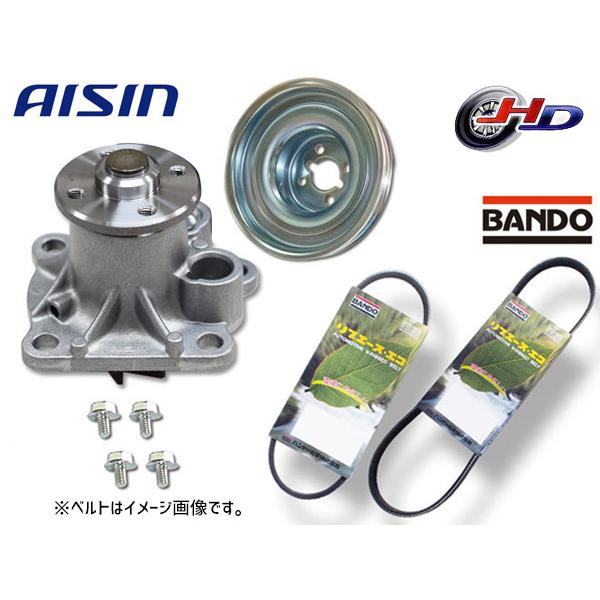 アイシン AISIN ウォーターポンプ / バンドー 外ベルト セット■適合車種■メーカー　ダイハツ車種　ハイゼット型式　S201C S201P年式　H19.12〜H22.09備考　−ウォーターポンプ　WPD-051　16100-B9450...