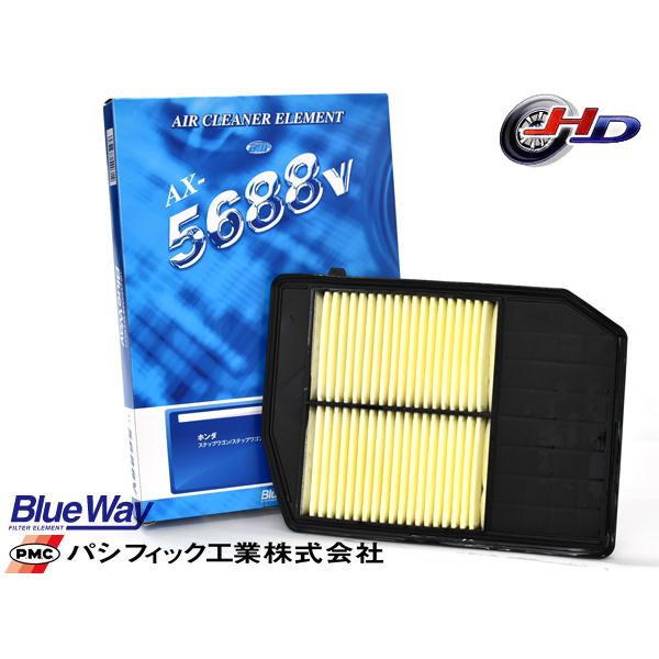 BlueWay ブルーウェイ エアーエレメント AX-5688V■エアーエレメントとは…エンジンに吸い込まれる空気をろ過するフィルターの働きをします。空気に含まれるゴミや粉塵を吸収するため、定期的な清掃や交換が必要です。汚れた状態で使い続け...