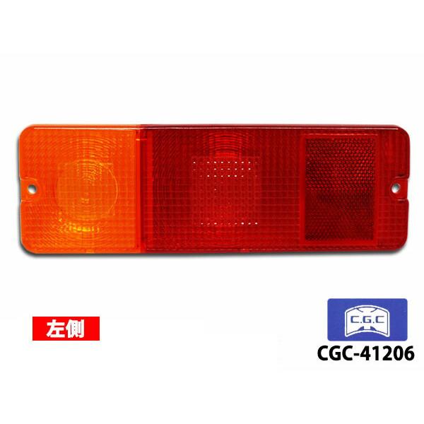 【商品情報】品名：テールレンズ品番：CGC-41206使用箇所：左側サイズ：227mm×75mm【参考適合車種】スズキ キャリー トラック DA51T/DA52T/DA62T/DB52T H11.1〜H14.5純正品番：35672-7900...
