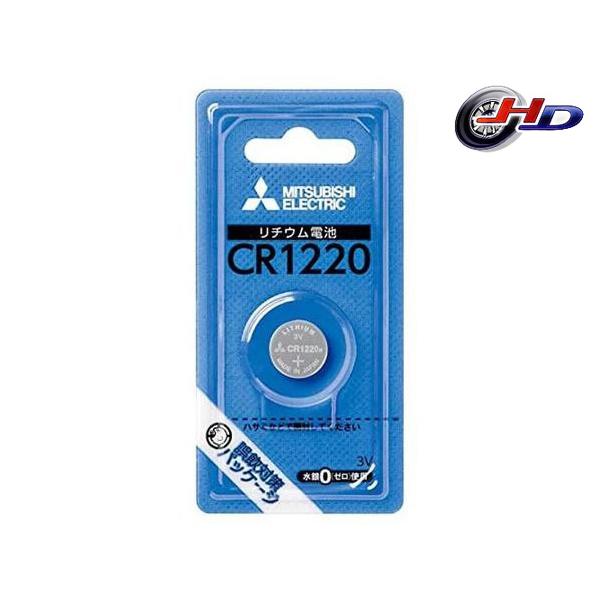 【商品詳細】三菱製　リチウムコイン電池　３V（CR1220D)メーカー MITSUBISHI／三菱電機品番 CR1220D 型番 49K027 直径 12.5mm×2.0mm 質量 0.78ｇ 電圧 3V・高電圧(3V)でマンガンに比べて重...