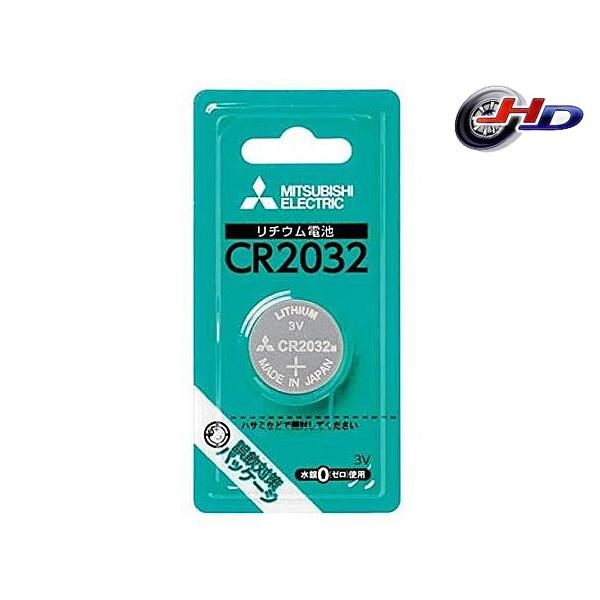 【商品詳細】三菱製　リチウムコイン電池　３V（CR2032D)メーカー　MITSUBISHI／三菱電機品番　CR2032D型番　49K033直径　20mm×3.2mm質量　3.6ｇ電圧　3V・高電圧(3V)でマンガンに比べて重量当たり5〜1...