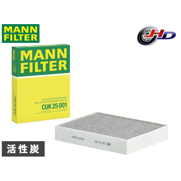 ■MANN エアコンフィルター CUK25001・エアコンフィルター(アドバンスド/脱臭フィルター)最大95％のすす、ほこり、その他の粒子状物質を除去するだけでなく、当社の高度なCUKフィルターは活性炭層も備えています。この追加の層は、最大...