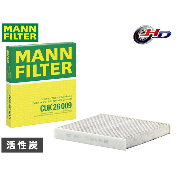 ■MANN エアコンフィルター CUK26009・エアコンフィルター(アドバンスド/脱臭フィルター)最大95％のすす、ほこり、その他の粒子状物質を除去するだけでなく、当社の高度なCUKフィルターは活性炭層も備えています。この追加の層は、最大...