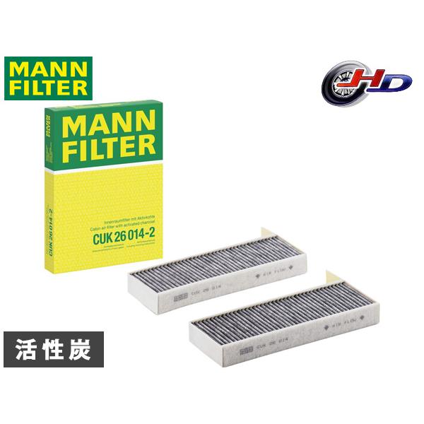 ■MANN エアコンフィルター CUK26014-2・エアコンフィルター(アドバンスド/脱臭フィルター)最大95％のすす、ほこり、その他の粒子状物質を除去するだけでなく、当社の高度なCUKフィルターは活性炭層も備えています。この追加の層は、...