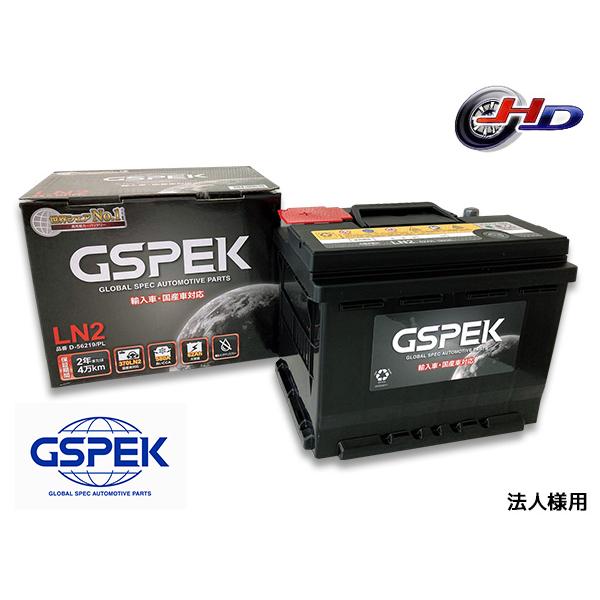 【商品詳細】メーカー：GSPEK品番：D-56219/PL容量Ah 20HR：62AhCCA：580Aサイズ：242×175×190mm(ENサイズ：LN2)【代表車種】メーカー：VW(フォルクスワーゲン) 車名：POLO(9N_)型式：9...