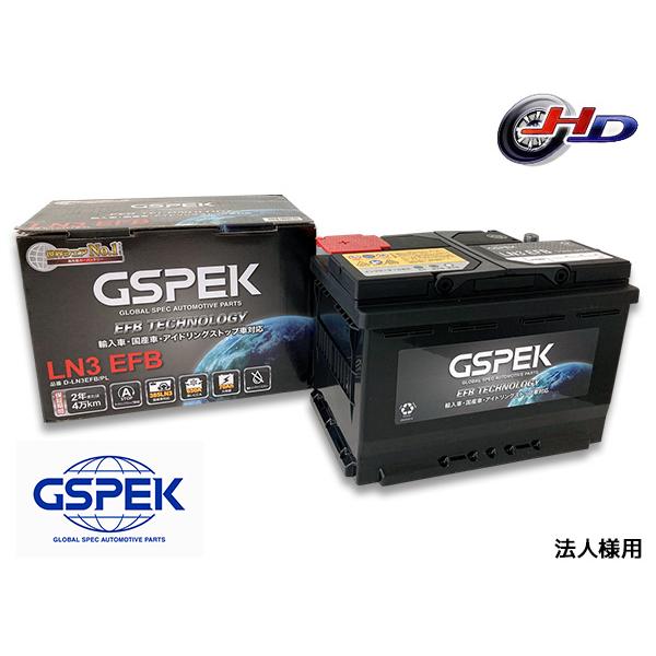【製品の特製】■２年または４万キロ　製品保証■蒸留水補充が必要ありません■強い始動力■自己放電がほとんどありません■充電指示計（インジケーター）が付着されています■長寿命で経済的【商品詳細】メーカー：GSPEK品番：D-LN3EFB/PL容...