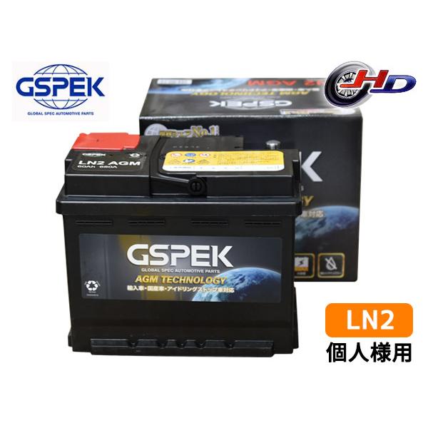 ■GSPEK 輸入車用 バッテリー D-LN60/PL【製品の特製】■２年または４万キロ　製品保証■蒸留水補充が必要ありません■強い始動力【商品詳細】メーカー：GSPEK品番：D-LN60/PL品名：バッテリー EN AGMシリーズ容量Ah...