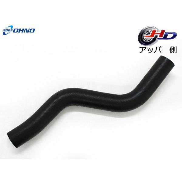 【商品詳細】 ブランド：大野ゴム（OHNO）入り数：1個 優良品番：DH-3230  メーカー：ダイハツ車種：ハイゼット型式：S200C年式：H10.12〜H19.11備考：エンジン：EFSE　寒冷地仕様不可使用箇所：アッパー側純正品番：1...